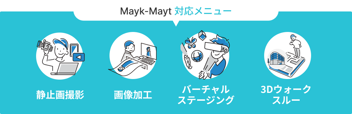 【公式】Mayk-Mayt（メイクメイト）